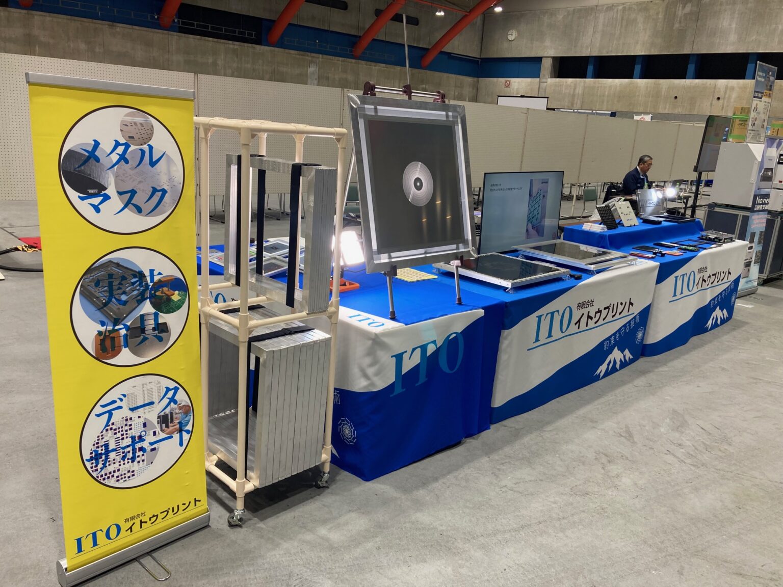 第17回 実装・組立プロセス技術展2025出展報告 – イトウプリント